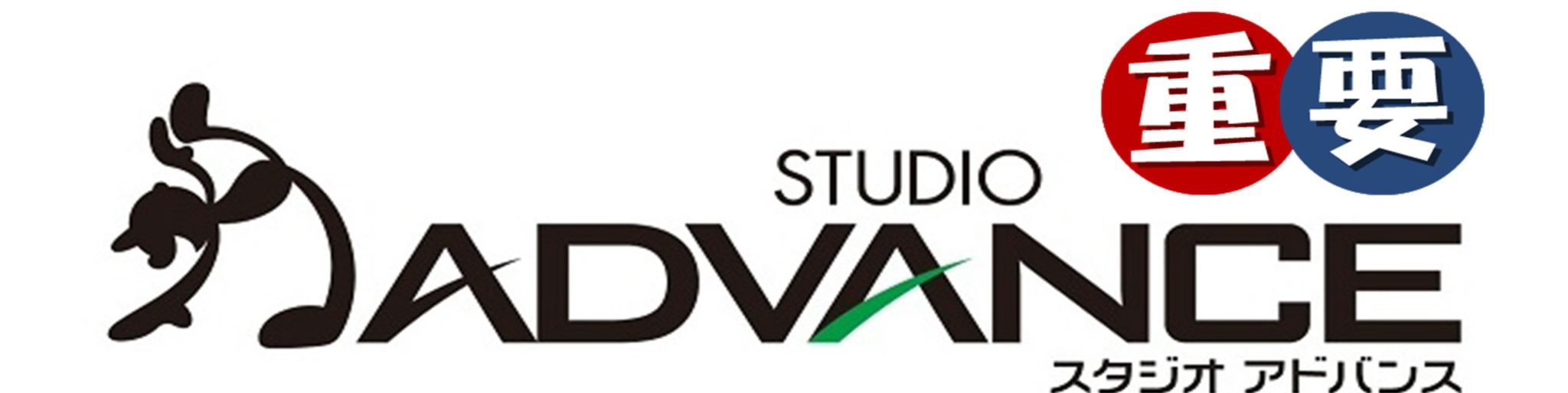 STUDIO ADVANCE｜奈良県田原本町のダンススクール